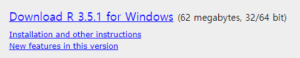 [R] 초보자를 위한 R 다운로드 및 설치 방법 총정리 – 모두의매뉴얼